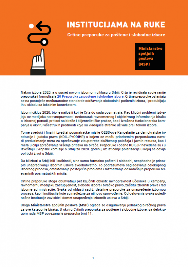 CRTA :Crtine preporuke za poštene i slobodne izbore: Ministarstvo spoljnih poslova - CRTA